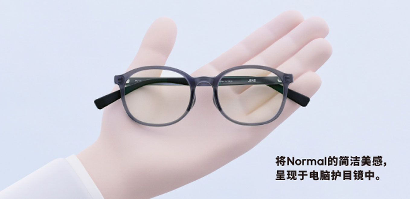 功能眼镜 FUNCTIONAL｜JINS睛姿眼镜官网